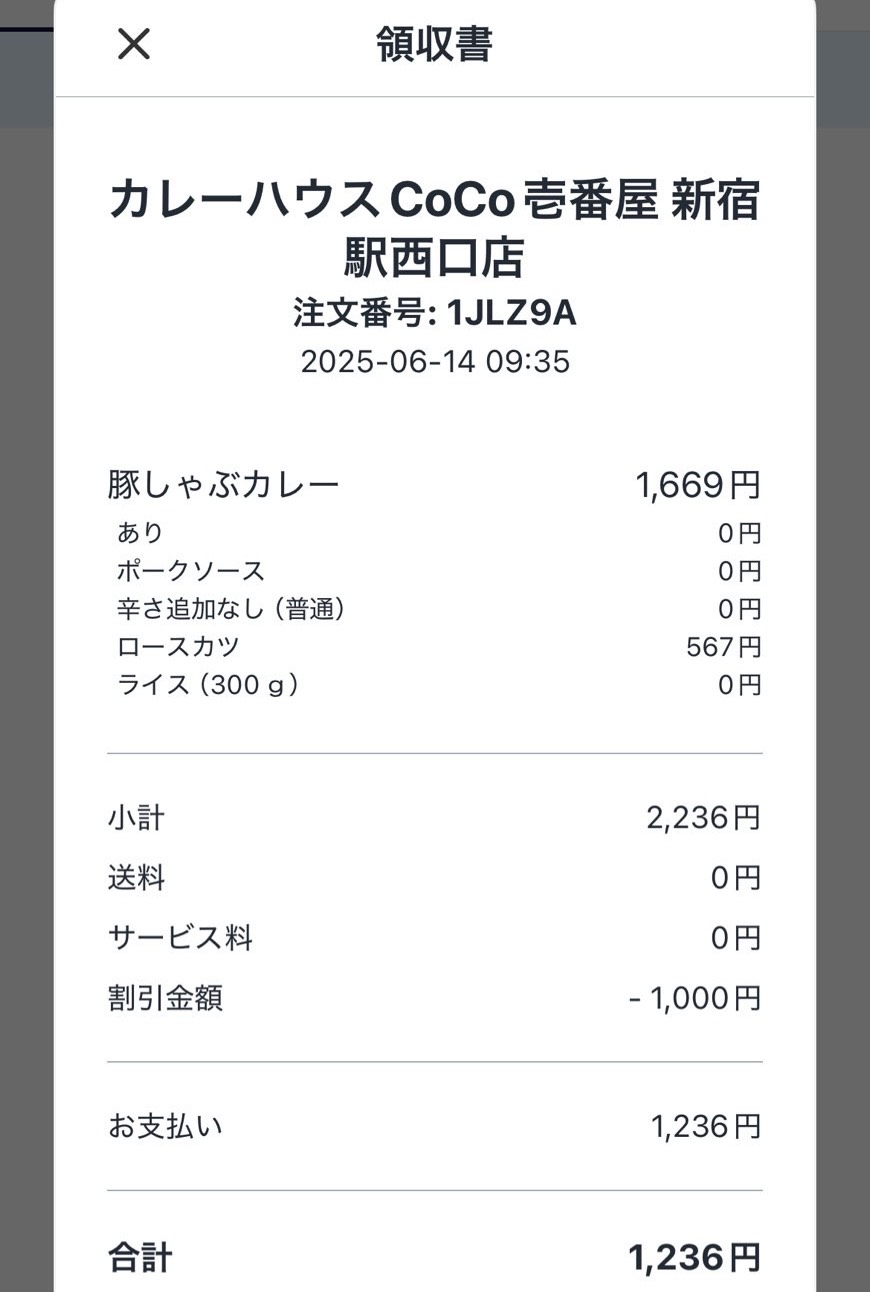 【2025年最新版】ロケットナウの特徴・配達エリア・クーポン情報まとめ｜送料・サービス料がない新常識のデリバリーサービスとは？